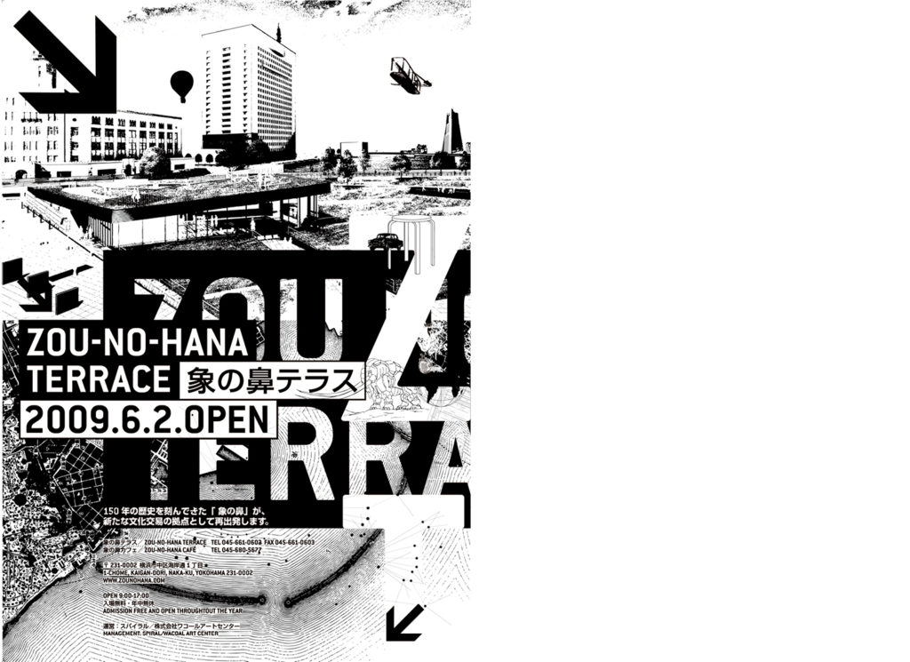 POSTERS—————ZOU NO HANA TERRACE – so+ba tokyo–zurich